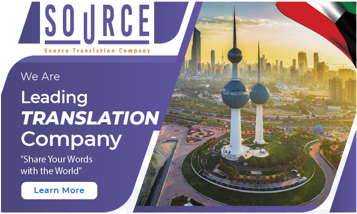 Certified Translation - Source Translation Company